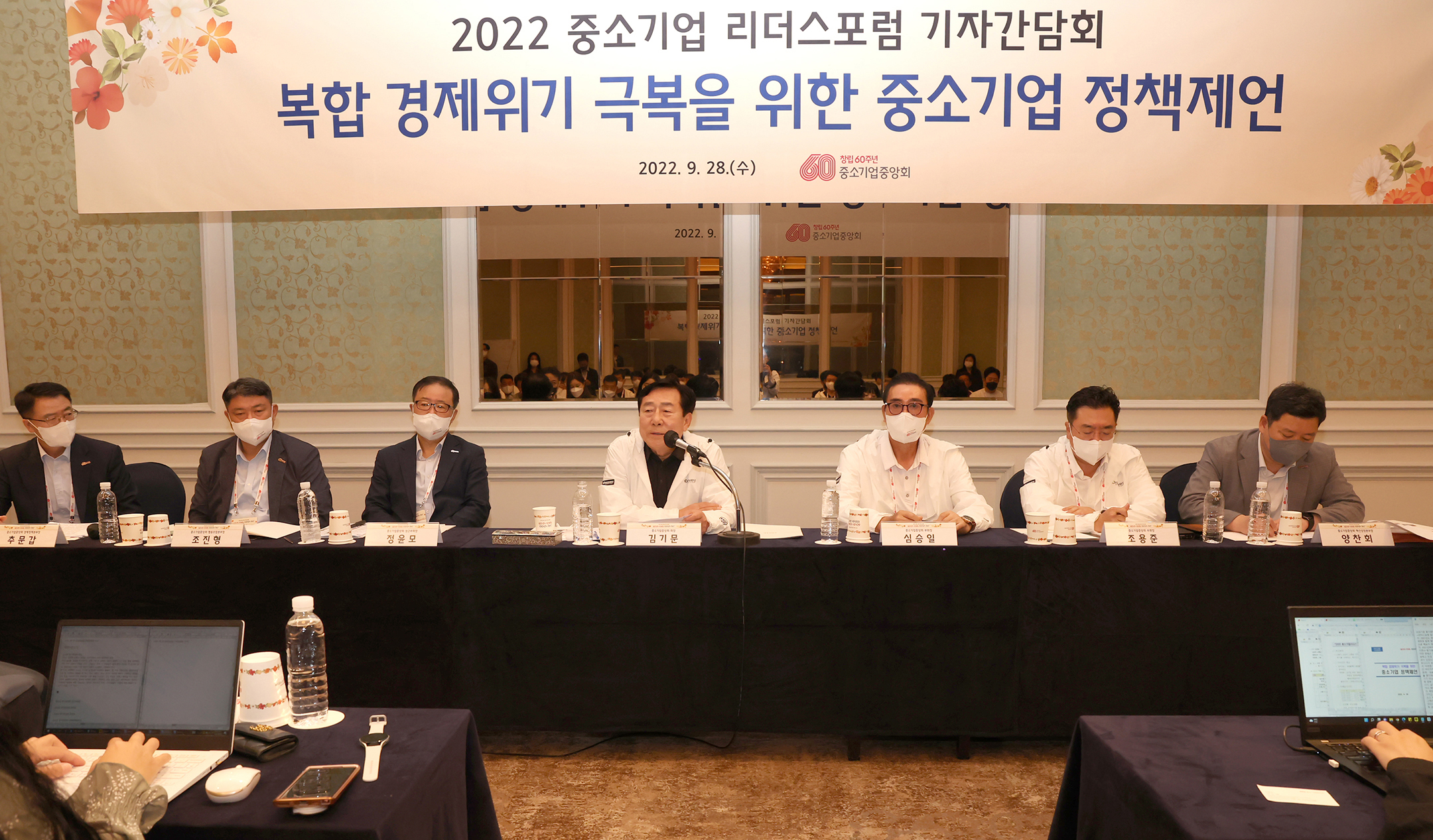 Kbiz 중소기업중앙회